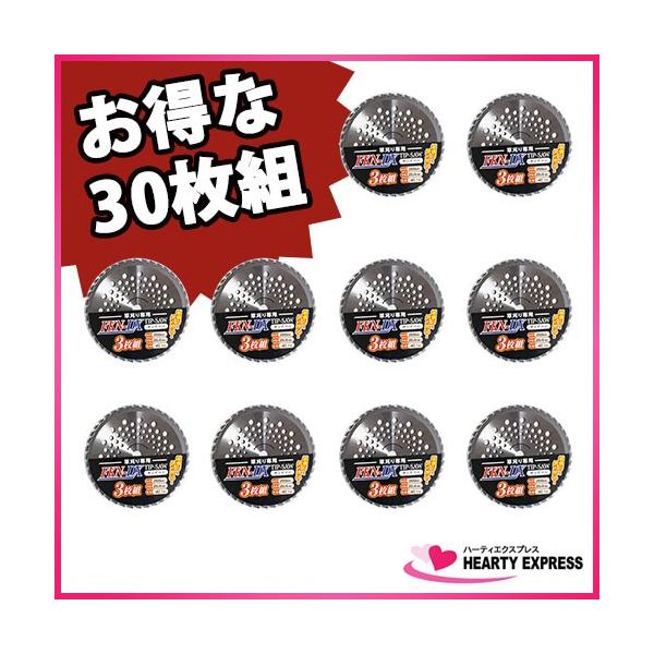 FKN 草刈用 刈払機用チップソー230mm×36P 30枚組 雑草刈りに最適！超強力斜め埋込で楽々草刈り！ 仕様  品名 FKN 草刈用 刈払機用チップソー 230mm×36P 30枚組 サイズ 外径230mm 内径 25.4mm 刃数 ...