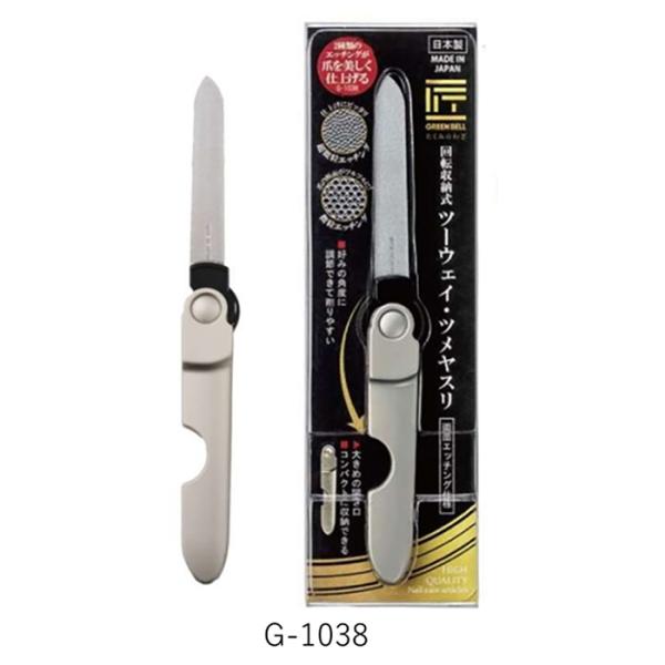 折りたためて収納できて2種類の粗さ！  匠の技 G-1038 回転収納式ツーウェイ・ツメヤスリ ●粗さの異なる2種類のエッチングが爪を美しく仕上げる！●真っ直ぐな角度から約20度！●力が入りやすく設定した、角度のついたツメヤスリです！●山型...