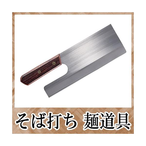 【父の日の贈りものに】播州三木 豊稔企販 本職用 蕎麦打ち 麺道具シリーズ普及型麺切包丁 全鋼 A-1031手軽に麺切り　入門用として特殊刃物鋼を使用した包丁です。入門用として初心者の方にお勧めします。・重量　：　約290g※当商品は銘切不...