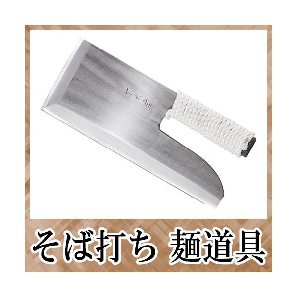 播州三木 豊稔企販 本職用 蕎麦打ち 麺道具シリーズ切れ者麺切包丁 左 A-1034手軽に麺切り　入門用として最高級鋼安来鋼青紙2号を使用した左用麺切包丁です。※この包丁は左利き用です。ご購入の際にはご注意下さい。・重量　：　約700g※当...