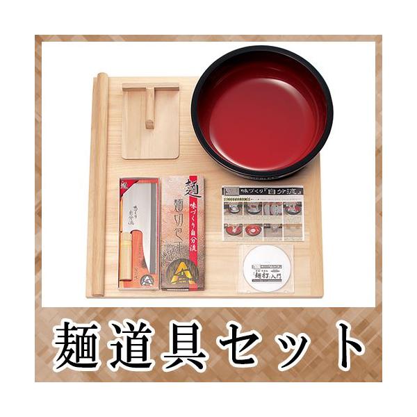 【父の日の贈りものに】播州三木 豊稔企販 麺打ちセット家庭用麺打ちセットそば・うどん「麺打入門」DVD付■初心者用の麺打ちセットの廉価版です。■詳しい蕎麦打ち、うどん打ちのDVDがついているため　 初めての方でも蕎麦、うどんを打つことができ...