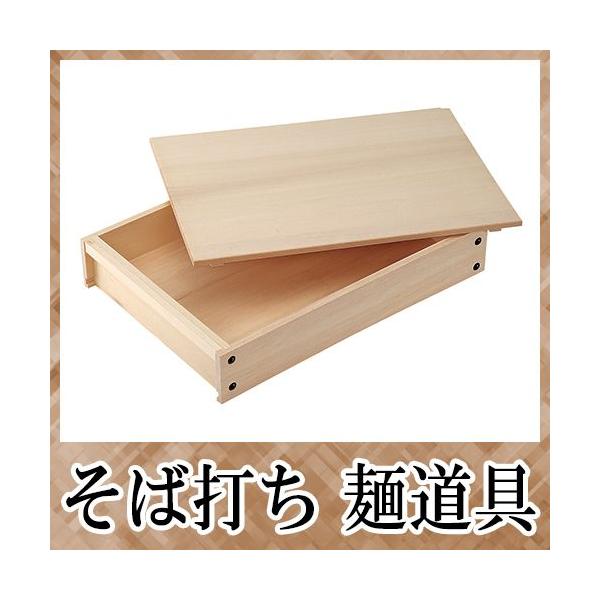 【父の日の贈りものに】味づくり　『自分流』そば打ちの魅力と奥深さを追求する職人様から、趣味として気軽にたしなんでる方々までそば打ちを楽しんでいただくための麺道具です。そば打ちを、もっと、あなたのそばに。播州三木 豊稔企販 本職用 蕎麦打ち ...