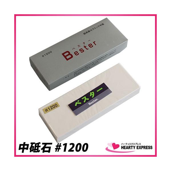 ベスター砥石 #1200 超高級セラミック中砥 天然砥石の長所を充分に取り入れ、高級研磨剤を使用してセラミックの技術により人工的に製造された抜群の研磨力と耐久性を持った本職用砥石です。 仕様  品名 ベスター砥石 #1200 超高級セラミッ...
