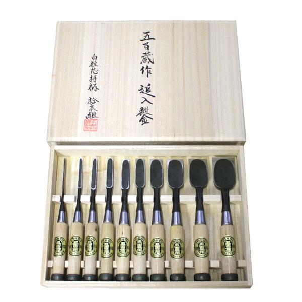 五百蔵作 追入鑿 芯持樫柄 一枚裏 10本組 桐箱入 スリ合わせ無し 手打ち桂     仕様  品名   五百蔵作 追入鑿 芯持樫柄 10本組 桐箱入 スリ合わせ無し 手打ち桂       サイズ   一分(3mm)、二分(6mm)、三分(...