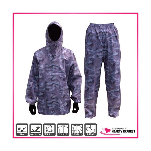 ケイワーク 迷彩ヤッケ W-330 上下セット グレー 高強度で品質のいいヤッケです！撥水コーティング加工が施され、水をよくはじきます！   仕様  品名 ケイワーク 迷彩ヤッケ W-330 上下セット グレー 品番 W-330 サイズ M...