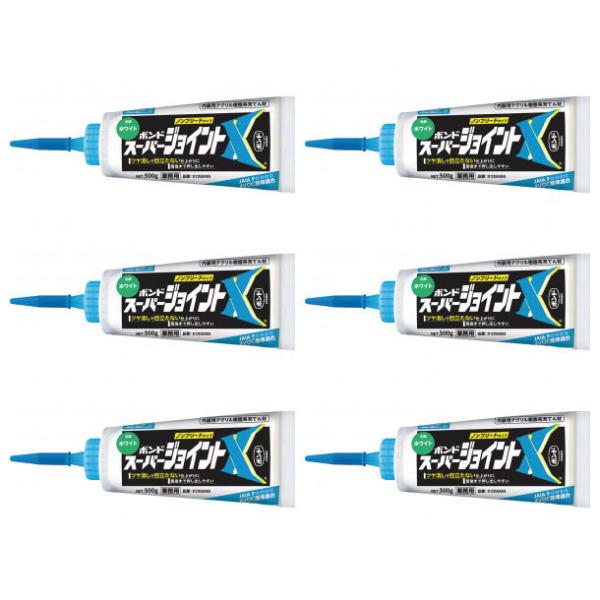 コニシ スーパージョイントX ホワイト 500g×6個セット #05686 ツヤ消しで目立たない仕上がりに！色付きノズルで施工箇所が見やすい！壁紙のはがれ防止や、天井・壁面・窓枠まわりのコーキングに！ 仕様  品名 コニシ スーパージョイン...