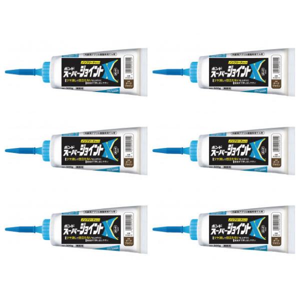コニシ スーパージョイントX ダークブラウン 500g×6個セット #05812 ツヤ消しで目立たない仕上がりに！色付きノズルで施工箇所が見やすい！壁紙のはがれ防止や、天井・壁面・窓枠まわりのコーキングに！ 仕様  品名 コニシ スーパージ...