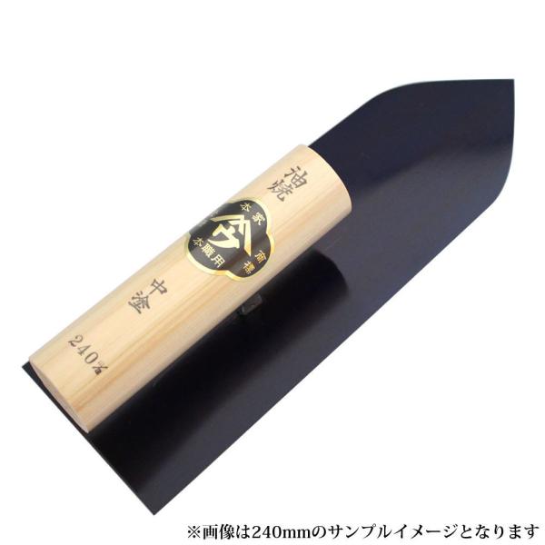 小阪鏝製作所 ヤマウ 油焼 中塗鏝 270mm  仕様  品名 小阪鏝製作所 ヤマウ 油焼 中塗鏝 270mm サイズ 270mm ※本製品は職人による手作り商品のため、納期にお時間を頂く場合がございます。お急ぎの場合は、在庫・納期をご確認...