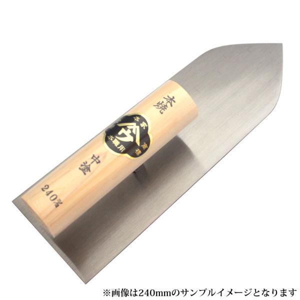 小阪鏝製作所 ヤマウ 本焼 中塗鏝 180mm  仕様  品名 小阪鏝製作所 ヤマウ 本焼 中塗鏝 180mm サイズ 180mm ※本製品は職人による手作り商品のため、納期にお時間を頂く場合がございます。お急ぎの場合は、在庫・納期をご確認...