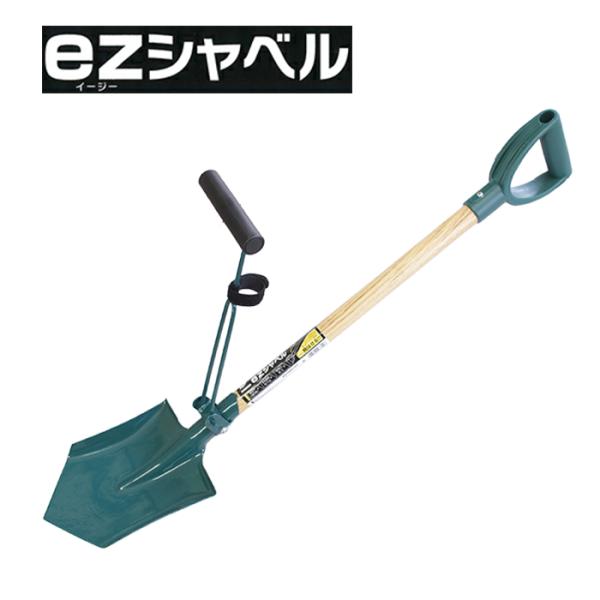 土砂災害・庭作業・アウトドアに！！  ezシャベル 草笛3700疲労軽減！！両手を使って作業出来るダブルハンドル！！「すくう」と「なげる」の作業効率アップ！！子ども・女性・年配作業者も！！ 仕様  品名 ezシャベル 品番 草笛3700 全...