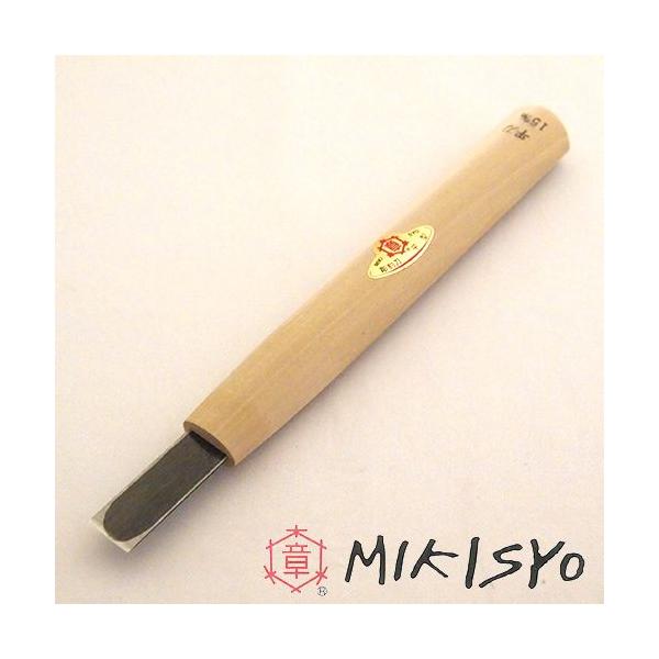 ■播州三木　三木章刃物 彫刻刀 安来鋼青紙スーパー 平型 24mm※画像の商品は15mmのものとなりますが取扱商品は24mmとなります。三木章刃物本舗は大正8年より続く、播州三木打刃物の名門です。伝統工芸士による刃身から柄付けまで一貫した製...