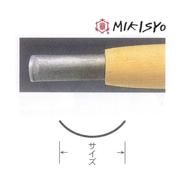 ■播州三木　三木章 ハイス鋼 彫刻刀 丸型 1.5mm三木章刃物本舗は大正8年より続く、播州三木打刃物の名門です。伝統工芸士による刃身から柄付けまで一貫した製造で「切れ味を贈る三木章印」をキャッチフレーズに、製品を造り続けています。切れ味が...