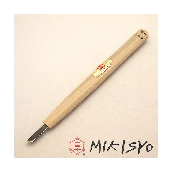 ■播州三木　三木章刃物 彫刻刀 安来鋼青紙スーパー キワ型 10.5mm※画像の商品は6mmのものとなりますが取扱商品は10.5mmとなります。三木章刃物本舗は大正8年より続く、播州三木打刃物の名門です。伝統工芸士による刃身から柄付けまで一...