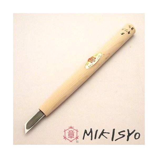 ■播州三木　三木章刃物 彫刻刀 安来鋼青紙スーパー キワ型左 12mm※画像の商品は9mmのものとなりますが取扱商品は12mmとなります。三木章刃物本舗は大正8年より続く、播州三木打刃物の名門です。伝統工芸士による刃身から柄付けまで一貫した...