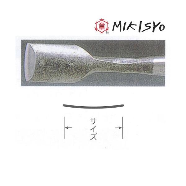 ■播州三木　三木章 木彫 たたきのみ カマクラ型(極浅丸型) 30mm三木章刃物本舗は大正8年より続く、播州三木打刃物の名門です。伝統工芸士による刃身から柄付けまで一貫した製造で「切れ味を贈る三木章印」をキャッチフレーズに、製品を造り続けて...
