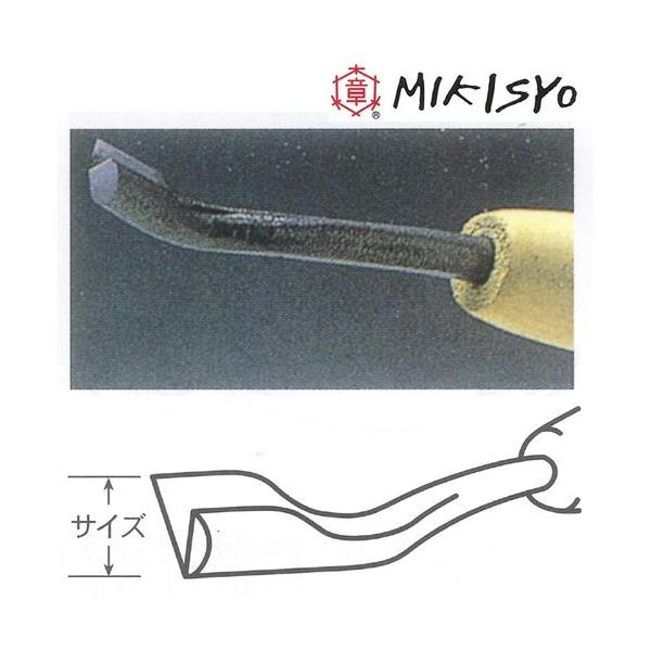 ■播州三木　三木章 つきのみ 小道具 三角曲型 3mm三木章刃物本舗は大正8年より続く、播州三木打刃物の名門です。伝統工芸士による刃身から柄付けまで一貫した製造で「切れ味を贈る三木章印」をキャッチフレーズに、製品を造り続けています。作品を傷...