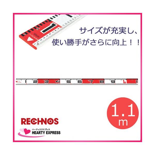 詳しく取れると詳しく伝わる      ハイビスカス ミリ目付ロッド1.1m 250-1128        ■商品説明■ 表はヨコ数字目盛、裏はタテ数字目盛。 赤色キャップは、背景との境目がハッキリわかり、写真写りもよい。 四隅の穴に針金を...