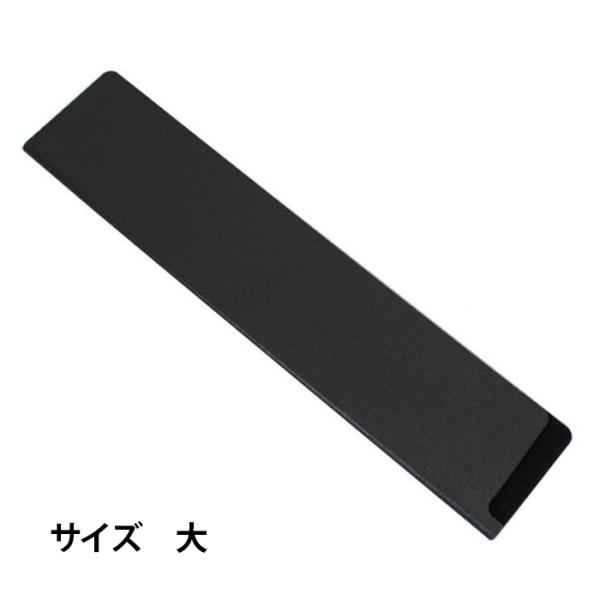 包丁用 ナイフスリーブ(大) サイズ：長さ約270mm×幅約55mm 包丁の持ち運び時に便利な硬質(樹脂)素材のスリムケース！内側は刃部へのダメージを低減するフェルト地仕様！！ケース先端部分が閉じられていない為、必ずケース長より短い包丁にお...