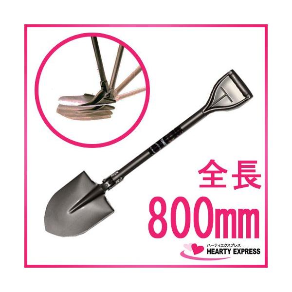 掘る！すくう！起こす！かき集める！  トンボ スコッパー 可変式ショベル ミニ丸形 800mm   仕様  品名 トンボ スコッパー 可変式ショベル ミニ丸形 800mm 全長 約800ミリ