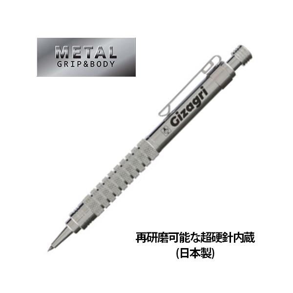 ケガキ針ペン Gizagri（ギザグリ） 油脂に強いローレットグリップ！●鉄、銅、アルミ、ステンレス、ガラス、合金などへのケガキに！●強い金属製ボディ! ●再研磨ができる日本製超硬針（針硬度：HRA87.2）!●便利なノック式ホルダー! 仕...