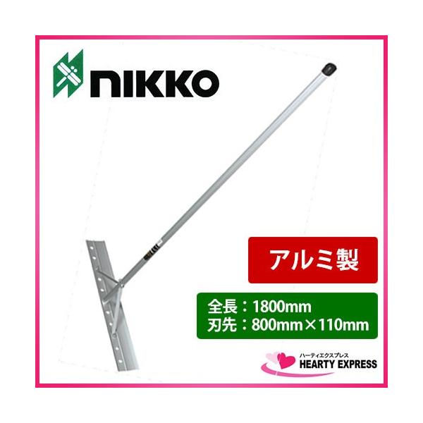 トンボ工業 アルミ代かき T-800 全長1800mm ■商品説明■田植え前の代掻き作業や生コン等を均すレーキです。アルミ製のため軽量で扱いやすい！！ 仕様  品名 トンボ工業 アルミ代かき T-800 全長1800mm JANコード 49...