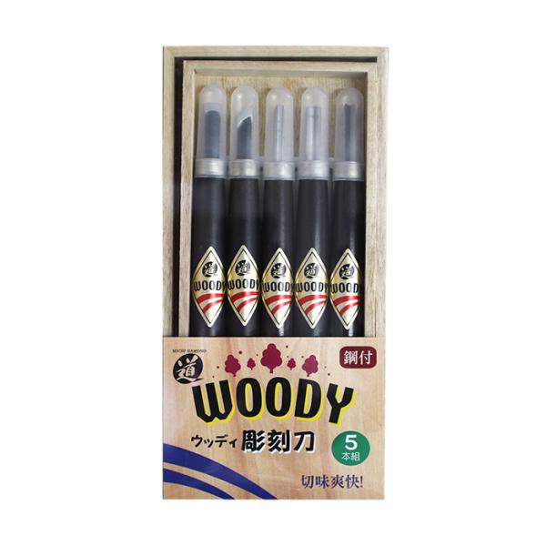 切味爽快！！  道刃物工業 ウッディ彫刻刀 5本組■商品特徴■・ 完全刃付けをしているので切れ味抜群！・ 鋼付なので刃研ぎも簡単！ ・ 刃こぼれも少なく長切れします！  仕様  品名 道刃物工業 ウッディ彫刻刀 5本組 内容 平刃 7.5m...