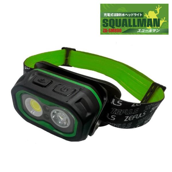 ZEFULS 充電式LED防水ヘッドライト スコールマン ZA-SM800  ■商品特徴■800lm　充電式　無段階調光　暖色機能・手をかざし、点灯消灯を切替！・点灯状態からのボタン長押しで任意の明るさに調節！・優れたグリップ力で脱落やズレ...
