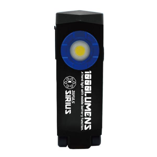 ゼフルス SIRIUS シリウス 充電式ハンドライト ZA-SR1000 全長約150mmの手のひらサイズ！投光器レベルの明るさ1000ルーメン！モバイルバッテリーとしてもお使いいただけるハンドライトです！  仕様  品名 ゼフルス SIR...