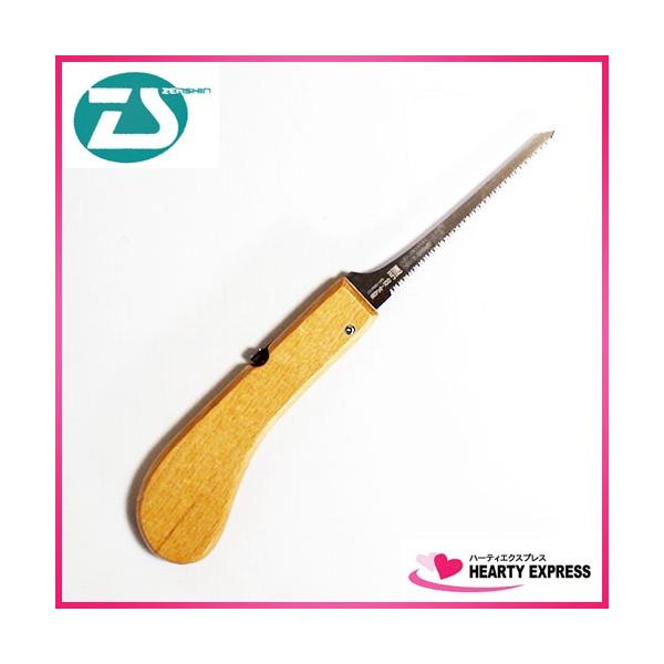 【メール便250円発送可】ボード・コンパネ等の曲線切り等に最適！！  ゼンシン 折込鋸 ポケット100 引廻し 100mm No.633 ■商品特徴■ミニサイズの折込なので安全に収納・持ち運びが可能！サイズが小さいので、場所を選ばず使えます...