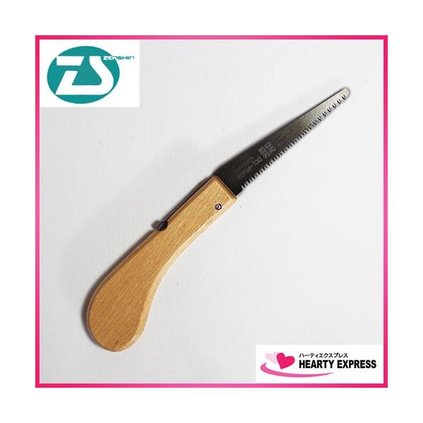 【メール便250円発送可】生木・細枝の剪定に最適！！  ゼンシン 折込鋸 ポケット100 剪定 100mmNo.638 ■商品特徴■ミニサイズの折込なので安全に収納・持ち運びが可能！サイズが小さいので、場所を選ばず使えます。衝撃焼入れで切れ...