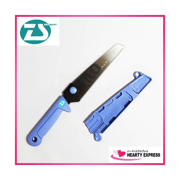 安全性と使いやすさを追求したFIROシリーズ  ゼンシン 替刃式鋸 FIRO 木工用 本体 150mm ケース付No.701 ■商品特徴■手に優しいゴム質のエルゴデザイングリップ刃に触れずに出し入れ出来る、ロック式安全ケース付刃はサビに強い...