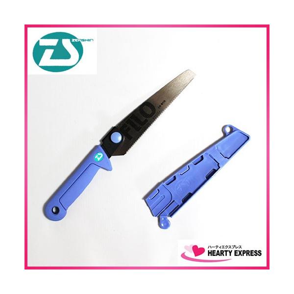 安全性と使いやすさを追求したFIROシリーズ  ゼンシン 替刃式鋸 FIRO 竹挽き用 本体 150mm ケース付No.702 ■商品特徴■手に優しいゴム質のエルゴデザイングリップ刃に触れずに出し入れ出来る、ロック式安全ケース付刃はサビに強...