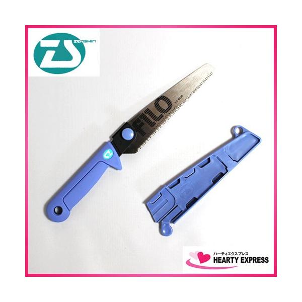 安全性と使いやすさを追求したFIROシリーズ  ゼンシン 替刃式鋸 FIRO 生木用 本体 150mm ケース付No.703 ■商品特徴■手に優しいゴム質のエルゴデザイングリップ刃に触れずに出し入れ出来る、ロック式安全ケース付刃はサビに強い...