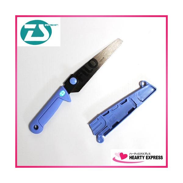 安全性と使いやすさを追求したFIROシリーズ  ゼンシン 替刃式鋸 FIRO 塩ビプラ用 本体 150mm ケース付No.704 ■商品特徴■手に優しいゴム質のエルゴデザイングリップ刃に触れずに出し入れ出来る、ロック式安全ケース付刃はサビに...