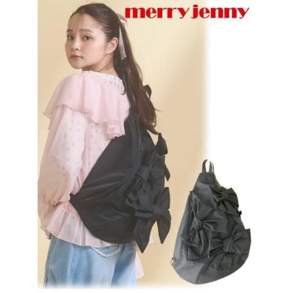 2026春夏 merry jenny (メリージェニー)ribbonワンショルダーバッグスポーティーなスリングバッグも大きなリボンでガーリーにお出かけにも、学校にも、ライブにも大活躍の予感・・・！大小さまざまなリボンをあしらった、大容量のス...