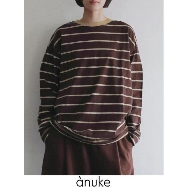 2026秋冬 anuke (アンヌーク）先行予約Border Loose Long T-shirts★※入荷時期：7月中旬〜 26秋受注会8月中旬オリジナルで編み立てたボーダー生地のロングTシャツ。古着のようなニュアンスカラーに、ボーダーの...
