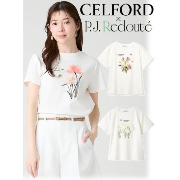 2026春夏. CELFORD (セルフォード)【P.J. REDOUTEコラボ】3DモチーフTシャツピエール・ジョセフ＝ルドゥーテとのコラボレーションアイテム第二弾。シルク加工したような少しツヤ感のあるさらりとした素材を使用しています。ハ...