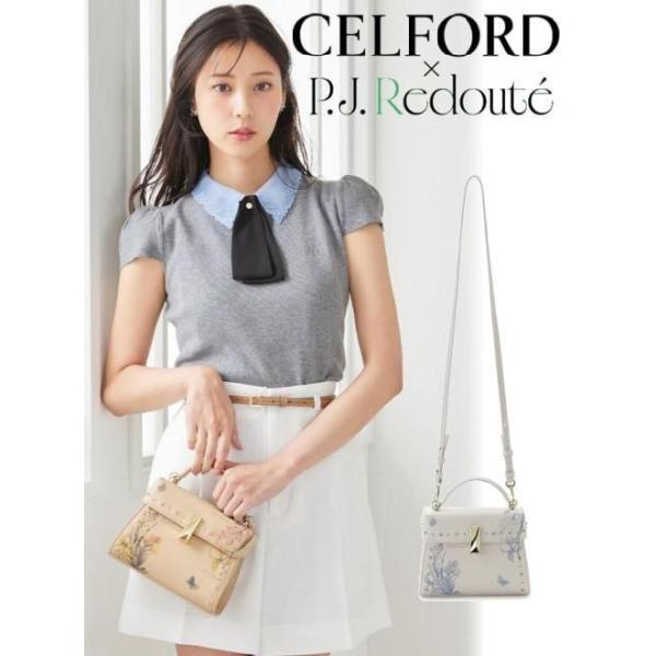 2026春夏. CELFORD (セルフォード)【P.J. REDOUTEコラボ】リュタンビジュースタッズフラワーバッグ人気のリュタンシリーズを、ルドゥーテコラボで大胆に花柄をプリントしました。繊細な花柄がビジュースタッズの瞬きに乗せて、一...