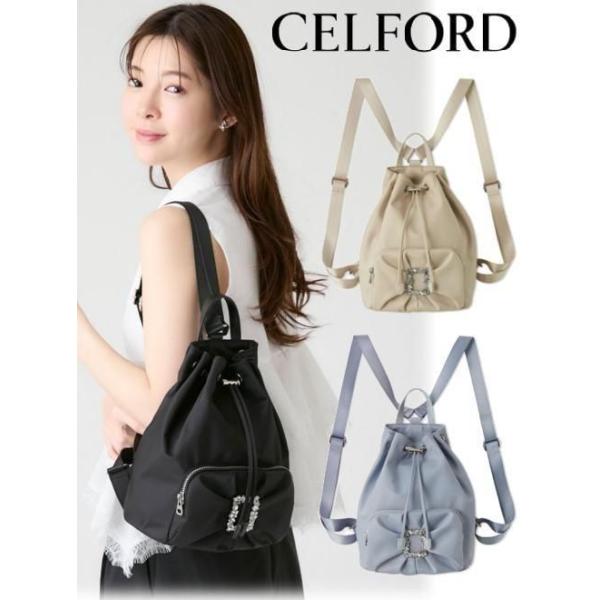 2026春夏. CELFORD (セルフォード)先行予約【リュシオール（luciole）】ビジュー付きリボンリュック※入荷時期：7月上旬〜8月上旬オリジナルのビジューが目を惹くリボンシルエットのリュック。正面のリボンはあえてニュアンスでギャ...