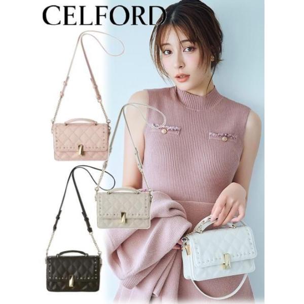 2026秋冬 CELFORD (セルフォード)【リュタン】ビジュースタッズミニショルダー人気の【リュタン】ビジュースタッズシリーズから、キルティングを施したミニショルダーをお作りしました。すっきりとシャープなシルエットで、エレガントな装いに...