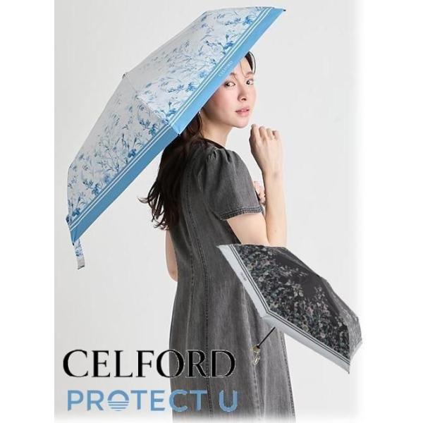 2026春夏 CELFORD (セルフォード)【PROTECT U】フラワープリントコラボレーション日傘＜PROTECT U（プロテクトユー）コラボ商品＞傘をさすだけで、上昇温度-18.4℃（※1※2※3）で、暑い夏でも涼しく快適に。UVカ...