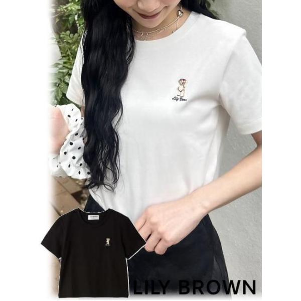 2026春夏. Lily Brown （リリーブラウン)Lily BearコンパクトTシャツ毎シーズン好評の「Lily Bear」コンパクトTシャツがアップデート。バストと丈のサイズ感は昨年を踏襲しつつ、衿周りに少しゆとりを出すことで、より...