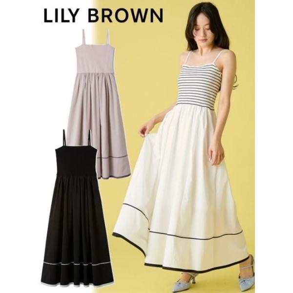 2026春夏 Lily Brown （リリーブラウン)ウォッシャブルニットビスチェドッキングワンピース昨年好評だったニットコンビワンピースが、サイズ感を見直しより美しいシルエットへアップデート。上身頃には清涼感のある綿混のニット、スカートに...