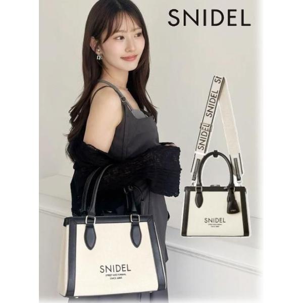 2026春夏. snidel （スナイデル）バリエロゴバッグ繊細なレース素材とスエード調素材を組み合わせ、上品で奥行きのある表情に仕上げました。フェミニンなワンピースからカジュアルなデニムスタイルまで幅広くマッチします。デイリー使いはもちろ...