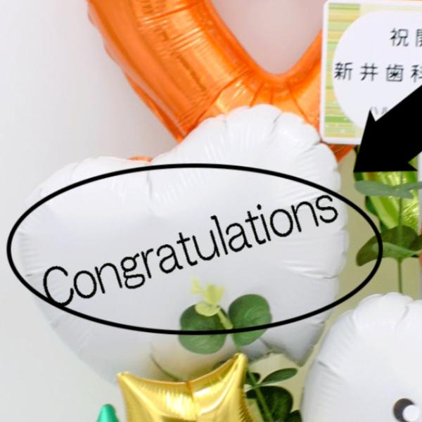 ハーティーバルーンは、2017,2010,2007年JBANコンベンション（日本最大級のバルーンイベント）、ブライダル部門優勝しました。三回目の優勝は史上初です。これもお客様のご指導、ご声援のおかげです。これからも、素敵な作品を発表していき...