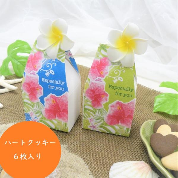 南国ビーチをイメージしました。プルメリアがリゾート感を盛り上げてくれます。口の中でほどけるようなやさしい食感のクッキーは、心にほっこりとした幸福感をもたらします。＜本体サイズ＞横6×高さ13×奥行4.5cm＜商品内容＞ハートクッキー6枚入り...