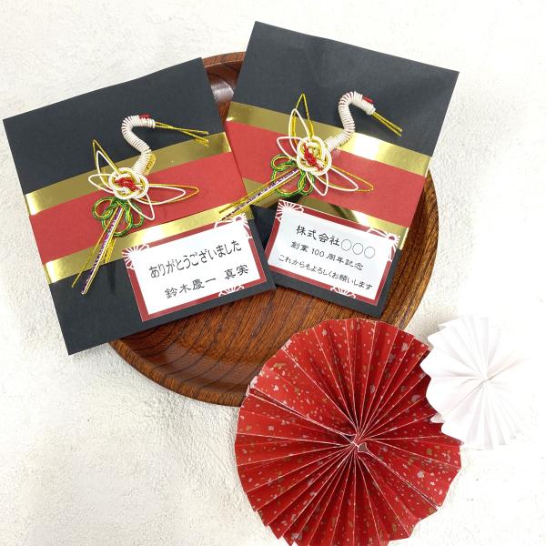 商品右下の横50×縦30mmのシールにオリジナルメッセージが入ります。※最小注文数30個※注文画面のオプションよりメッセージを添えてご注文をお願いいたします。※文字数30文字程度・黒文字・フォント：隷書体＜サイズ＞横10×縦12cm＜商品内...