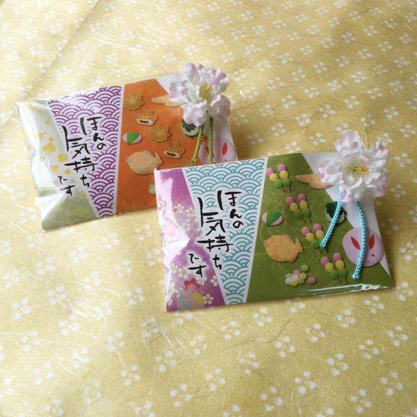 今年の敬老の日には、見た目も可愛い和風のプチギフトで、「ありがとう」の気持ちを伝えてみませんか？こちらのパッケージは、上品で華やかなデザインの袋に、昔ながらの金平糖（こんぺいとう）を詰め込んだ、心温まる和風ギフトです。＜商品内容＞こんぺいと...