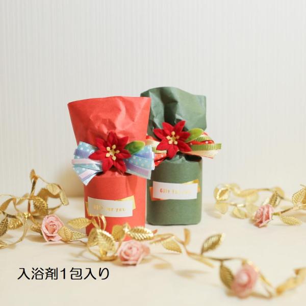 緑と赤のパッケージでクリスマスにおすすめ!多色使いのリボンとポインセチアのお花がかわいいプチギフトです。＜サイズ＞横4x高さ11x奥行4cm＜商品内容＞入浴剤２0ｇ１包入り入浴剤は変更する場合があります２色アソート（色の指定はできません）※...