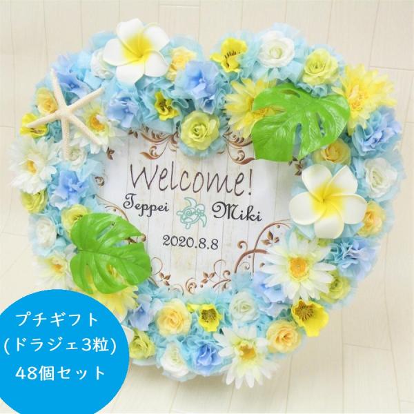 スターフィッシュ、プルメリア、モンステラがリゾート感たっぷり！ウェルカムグッズとして受付等に飾ってくださいその後プチギフトとしてご利用いただけるアイテムです＜サイズ＞本体：横43×縦40×厚さ8cmプチギフト：直径4×高さ8cm＜商品内容＞...